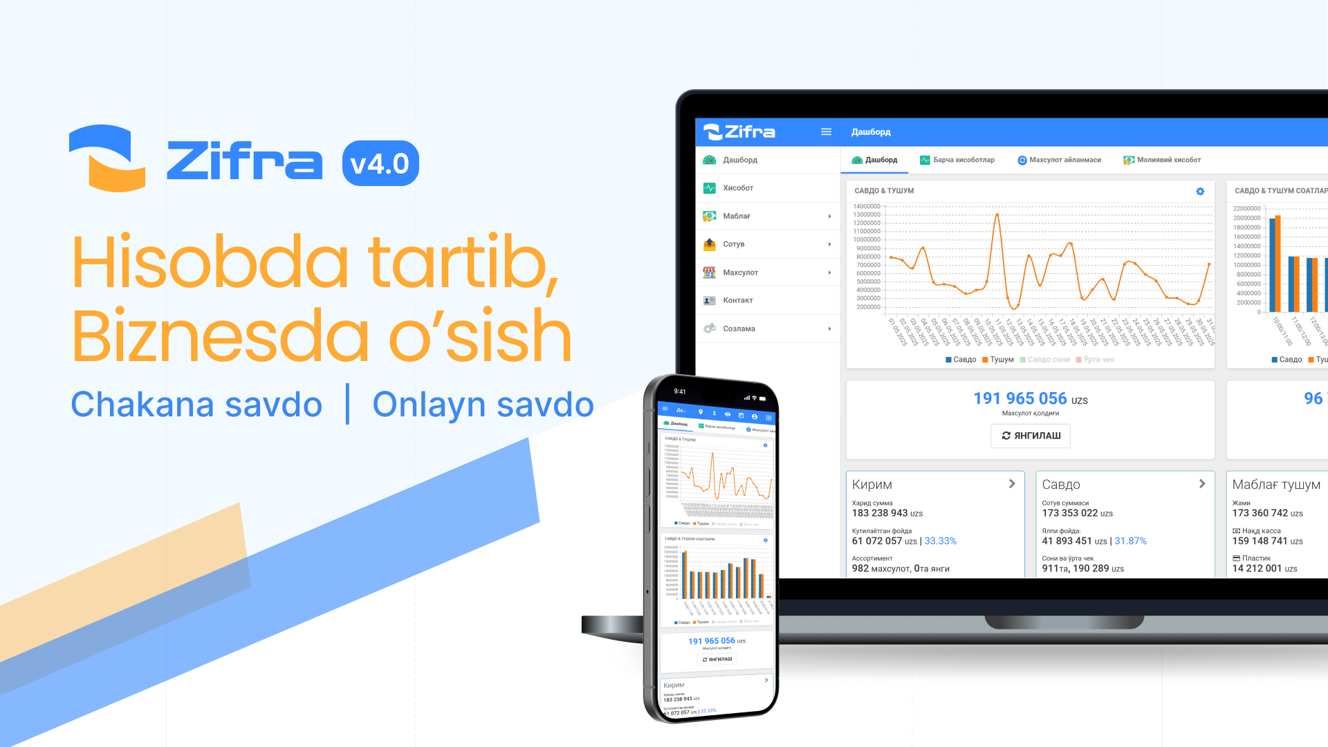 Zifra ERP: Savdo faoliyati uchun tizim